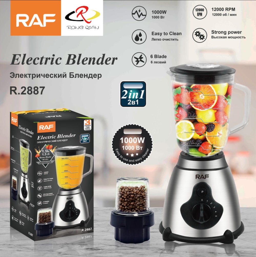 LICUADORA R2887(6UNID)